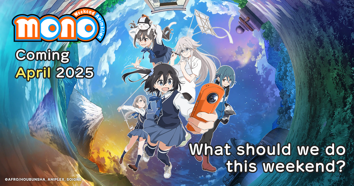 NEWS | TVアニメ「mono」公式サイト